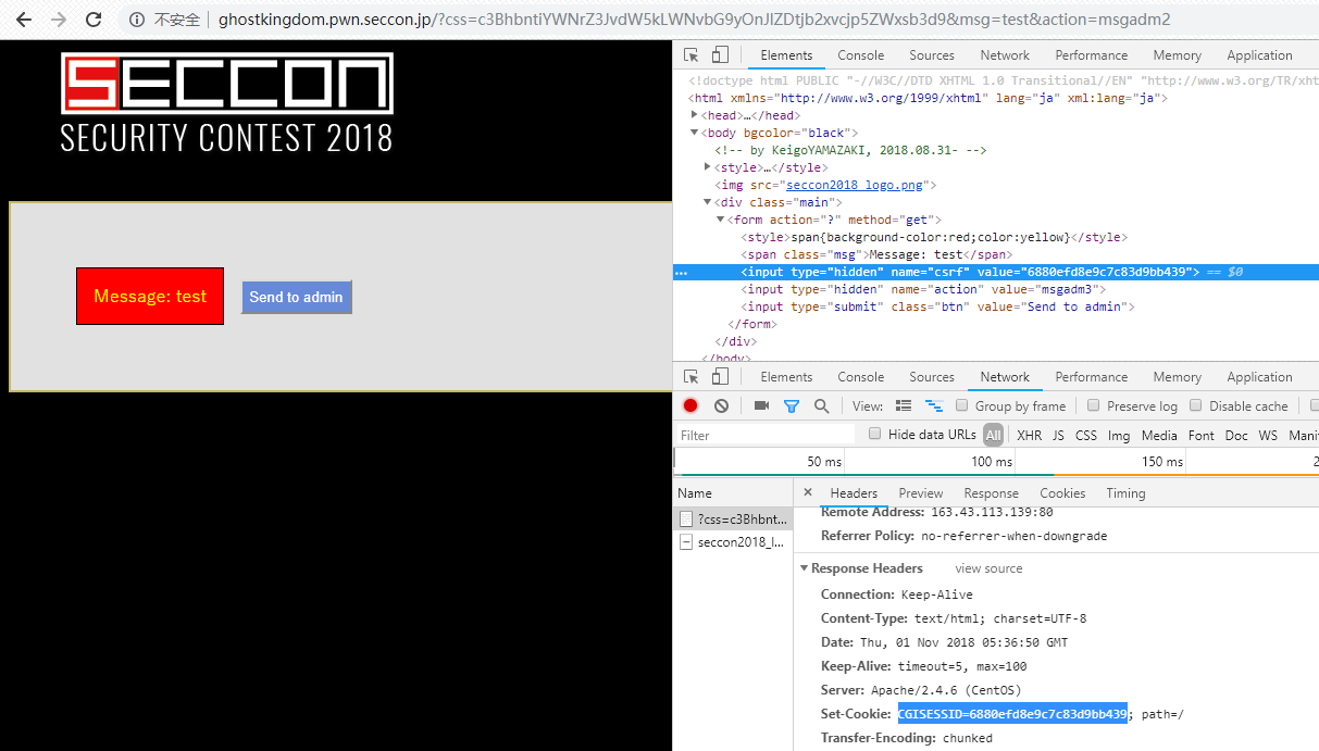 2018SECCON-GhostKingdom题解 | Mochazz's blog