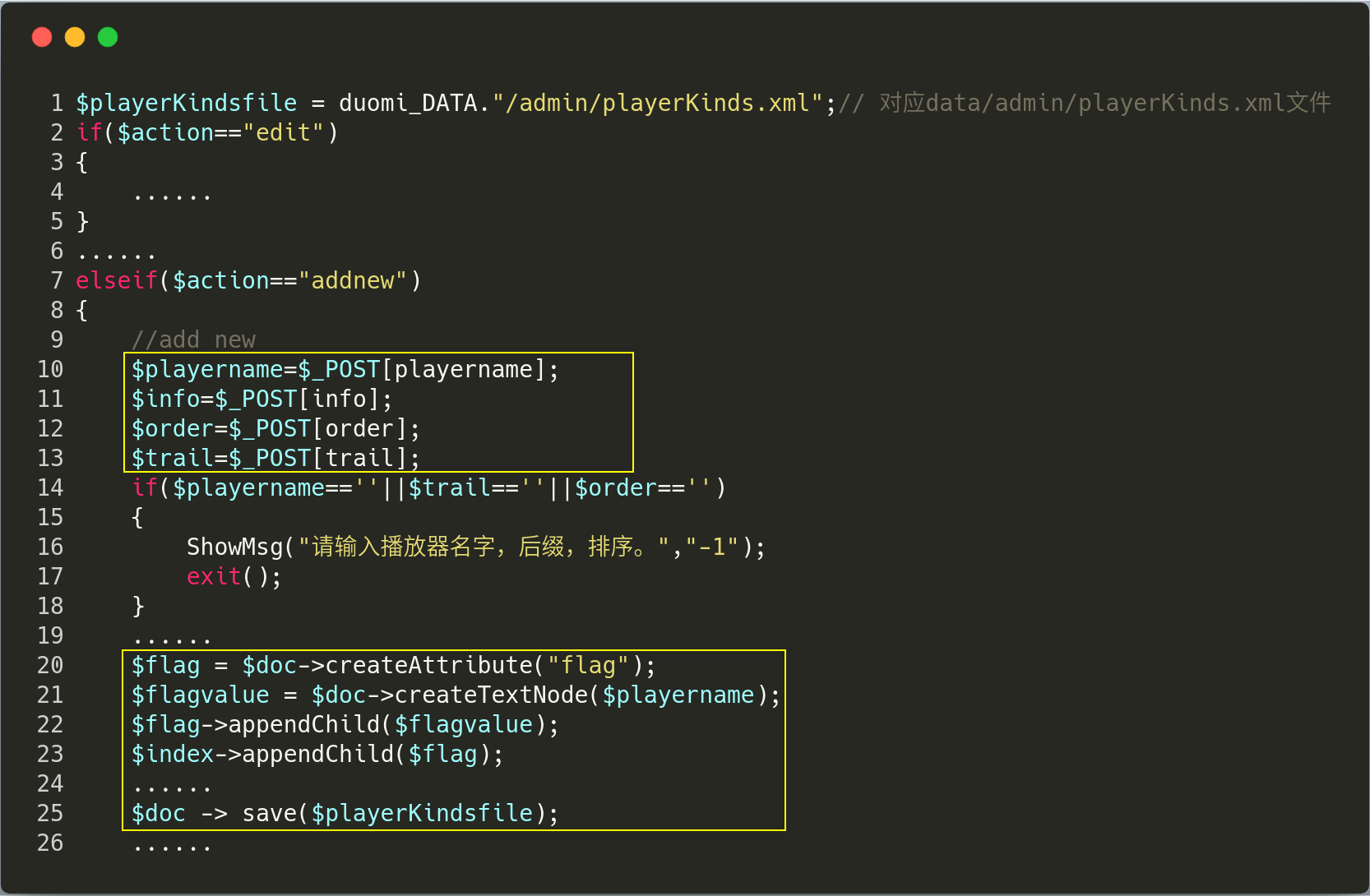 DuomiCms3.0最新版漏洞挖掘 | Mochazz's blog