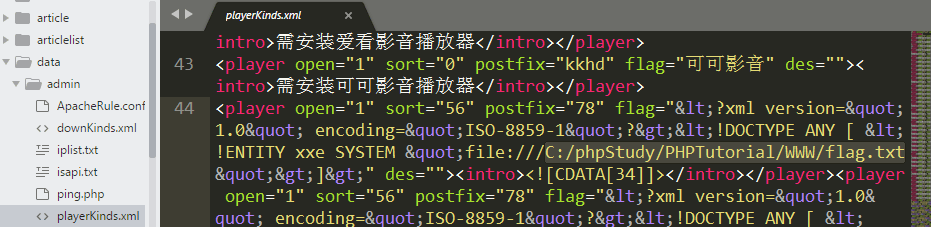 DuomiCms3.0最新版漏洞挖掘 | Mochazz's blog