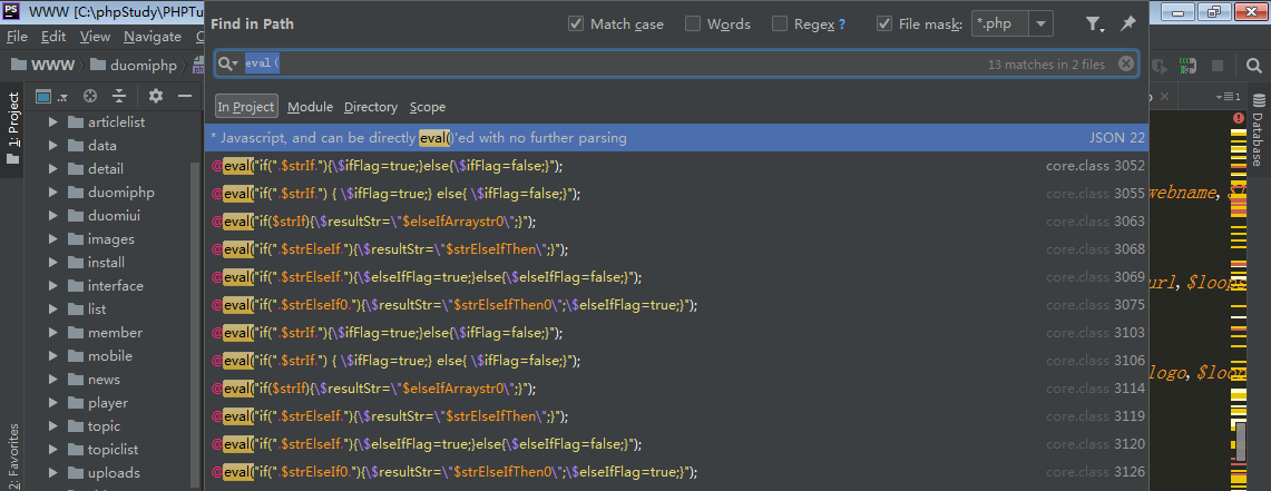 DuomiCms3.0最新版漏洞挖掘 | Mochazz's blog