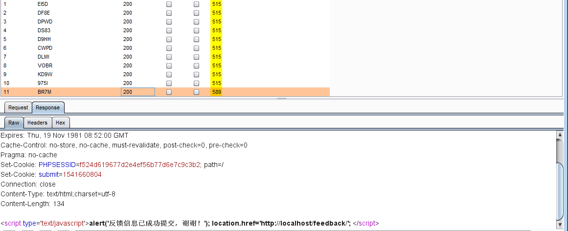 Metinfo6.0.0-6.1.2前台注入漏洞生命线 | Mochazz's blog